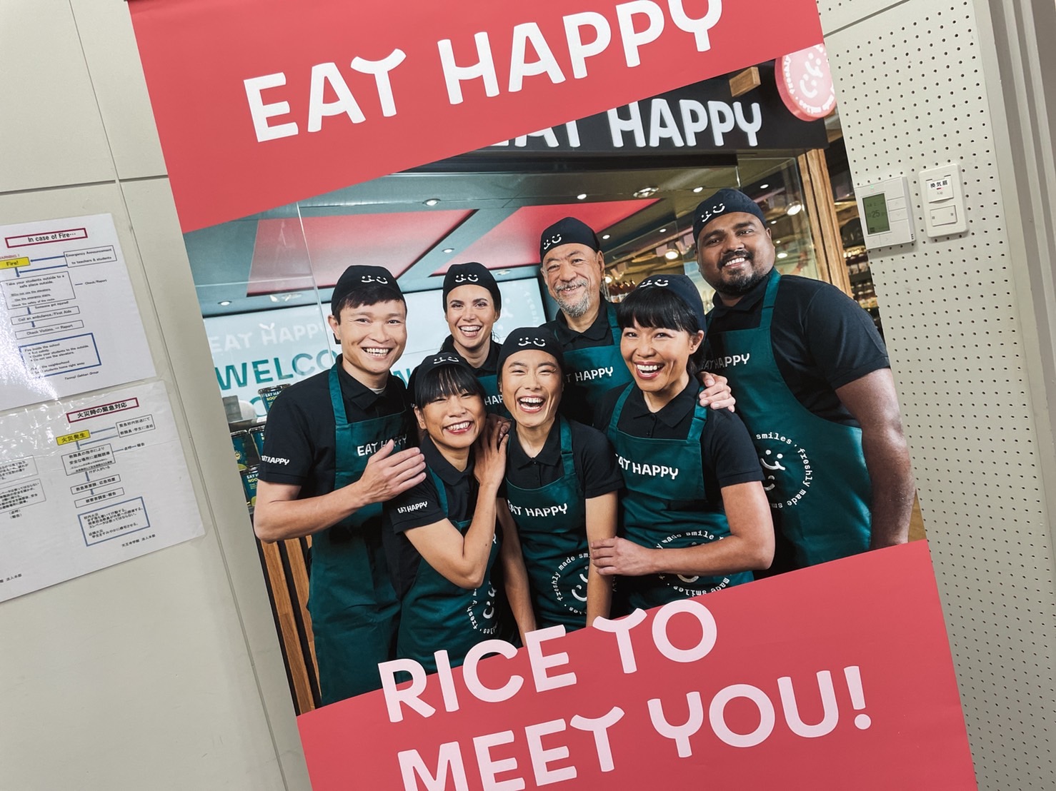 EAT HAPPY GmbH－就職対策－ – 大阪の関西外語専門学校。英語で貿易・航空・観光・ホテルへ
